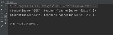 Java设计模式之创建型 原型模式（uml类图案例分析）java Csdn专栏