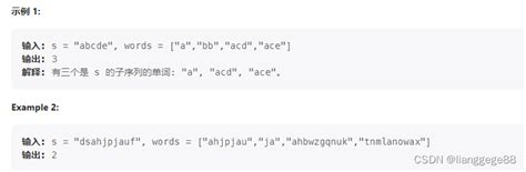 匹配子序列的单词数（java）给定字符串s和字符串数组words返回words中是s的子序列个数 Csdn博客