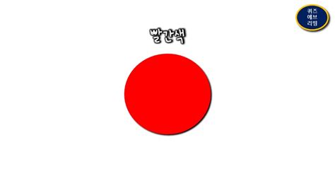 감정 테스트 4가지 색상 중 가장 마음이 편안해지는 색상을 고르면 퀴즈에브리띵 상식퀴즈 사이트 넌센스퀴즈 사이트 심리테스트 사이트 추리퀴즈 사이트 두뇌