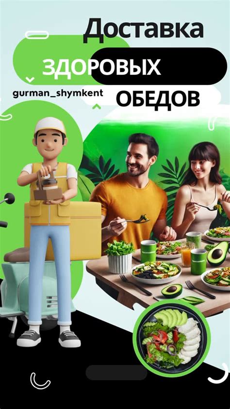 Гурман Шымкент ПП Здоровая еда🥗 Gurman Shymkent • Instagram Photos And Videos