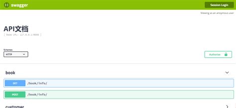 Django restful framework生成API文档过程详解 asp之家