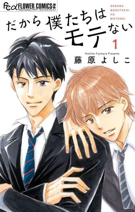 さようなら、エデン。 7巻 わたなべ志穂 小学館eコミックストア｜無料試し読み多数！マンガ読むならeコミ！