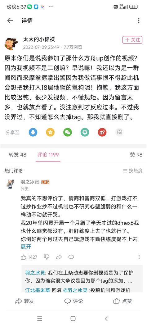 卡比碰上爷新那点事明日方舟 3楼猫