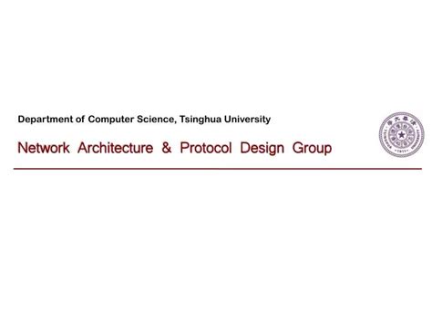 Ppt Department Of Computer Science Tsinghua University Powerpoint
