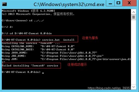 使用windows定时任务实现tomcat服务器定时重启服务器每天晚上重启项目tomcat Csdn博客