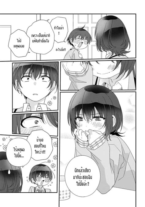 Class De 2 Banme Ni Kawaii Onnanoko To Tomodachi Ni Natta 172 Ranker