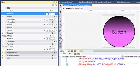 Wpf自定义控件 按钮 （一）wpf 按钮指定位置 Csdn博客