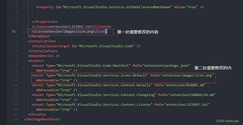 vscode美化 无图标的插件添加图标 vscode插入图标 csdn博客