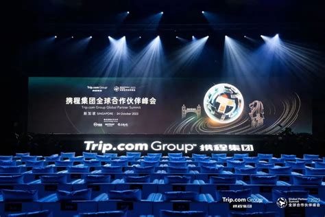 孙茂华maria，在携程峰会发布「酒店成功飞轮·质量篇」 迈点网