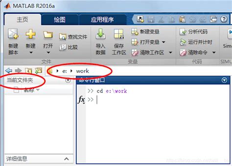 Matlab学习笔记一：基础知识 Csdn博客