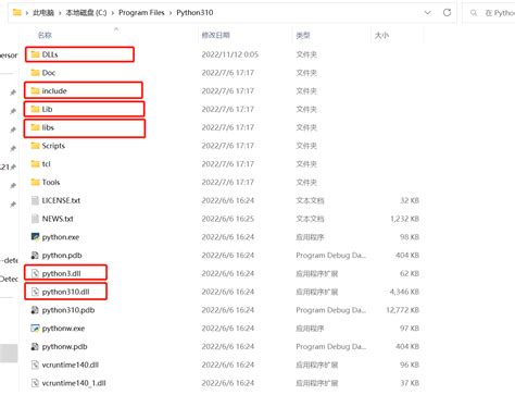 C 如何在Windows平台调用python脚本 justin