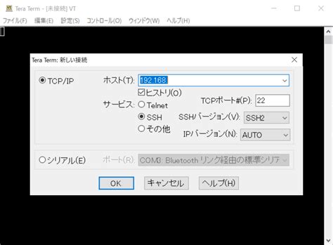 raspberry pi zero wh セットアップメモ raspberrypi qiita