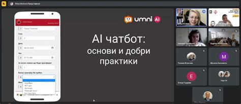 Aichatbot Digitaltransformation Umni Aiassistant Elitza Elly