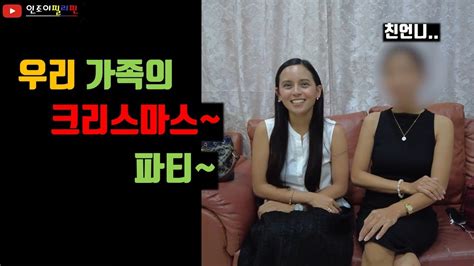 그리고 보너스 주니까 도망가버린 필리핀 직원 Youtube