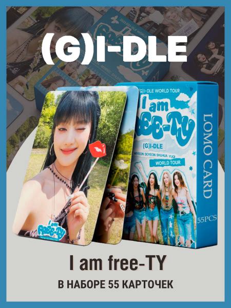 Карточки (G)I-DLE I am free, Gidle, Джиайдл k-pop карты - купить с ...