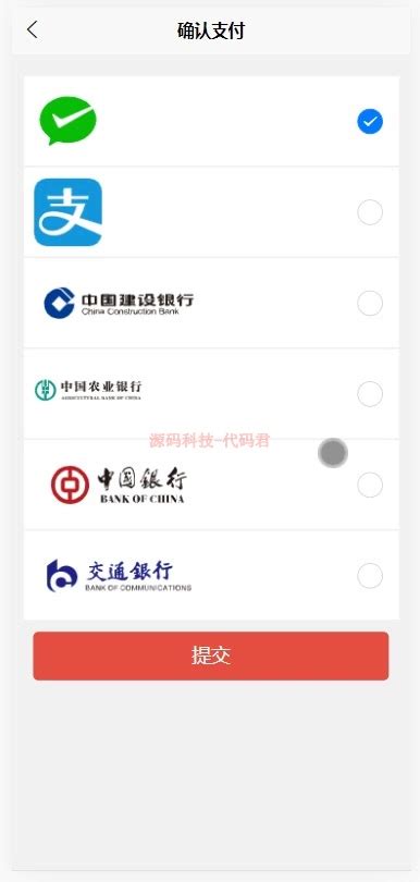 微信小程序之客家菜餐馆点菜系统源码小程序 点菜 源码 Csdn博客