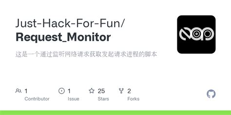 Github Just Hack For Funrequestmonitor 这是一个通过监听网络请求获取发起请求进程的脚本