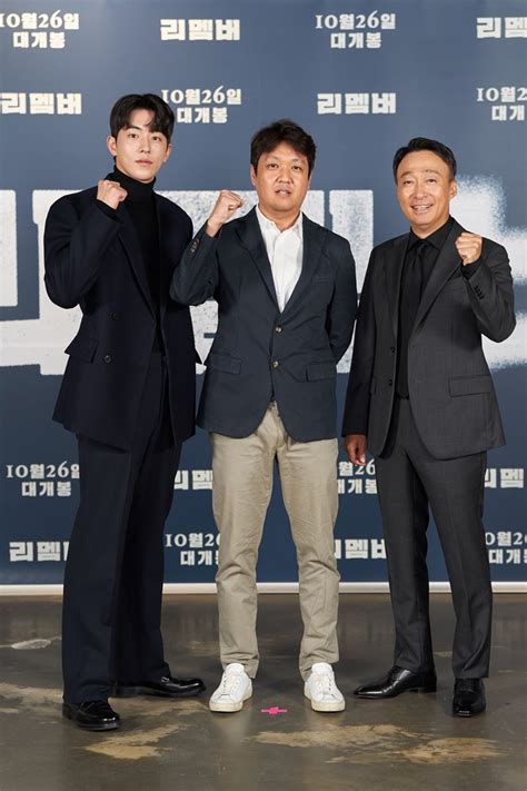 [영화]리멤버 이일형 감독 남주혁 눈이 부시게 보고 캐스팅…연기 너무 좋아 Ytn