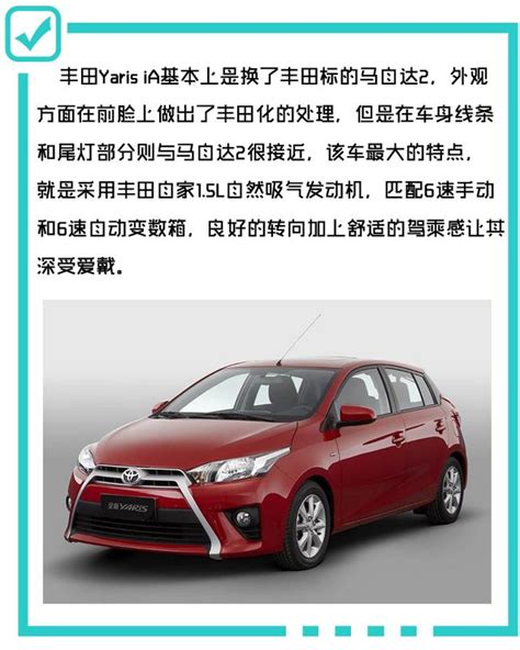 2017年度十佳汽車盤點哪款是你的最愛 每日頭條