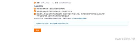 Gitee作为maven依赖公网仓库(最简单教程)gitee Maven仓库 Csdn博客 Gitee作为maven依赖公网仓库(最简单教程)gitee Maven仓库 Csdn博客