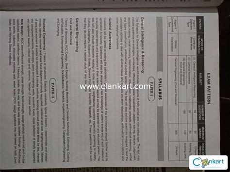 Buy Ssc Je Civil Engineering 2021 Book In Excellent Condition At