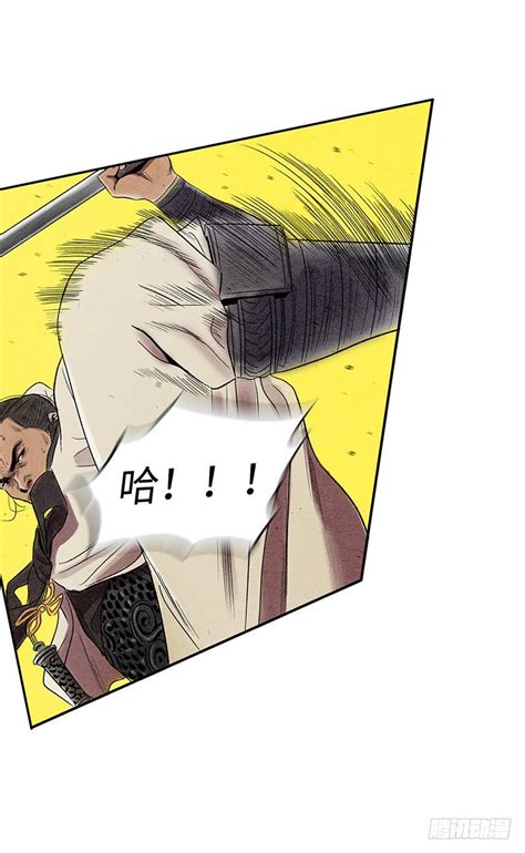 天罡 洪門之路 1 劍靈 包子漫畫