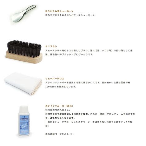 【楽天市場】mmowbay 靴磨きセット トラディショナルセット 靴磨き シューケアセット シューケアボックス 靴 手入れ 補修 ブラシ
