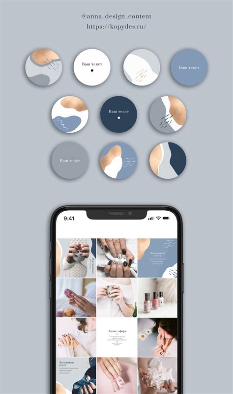 Оформление актуального в Инстаграм Digital Business Card Digital Business I Wallpaper