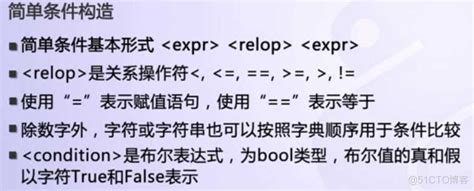 Python中流程图 Python流程图怎么画幸福的地图的技术博客51cto博客