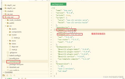Vue前端项目部署 Csdn博客