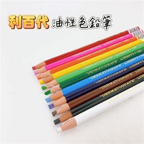 LIBERTY 利百代 7600 紙捲油蠟筆 紙捲筆 油性色鉛筆 防水 標記筆 畫圖筆 免削筆 繪圖筆 畫筆 色鉛筆 蝦皮購物