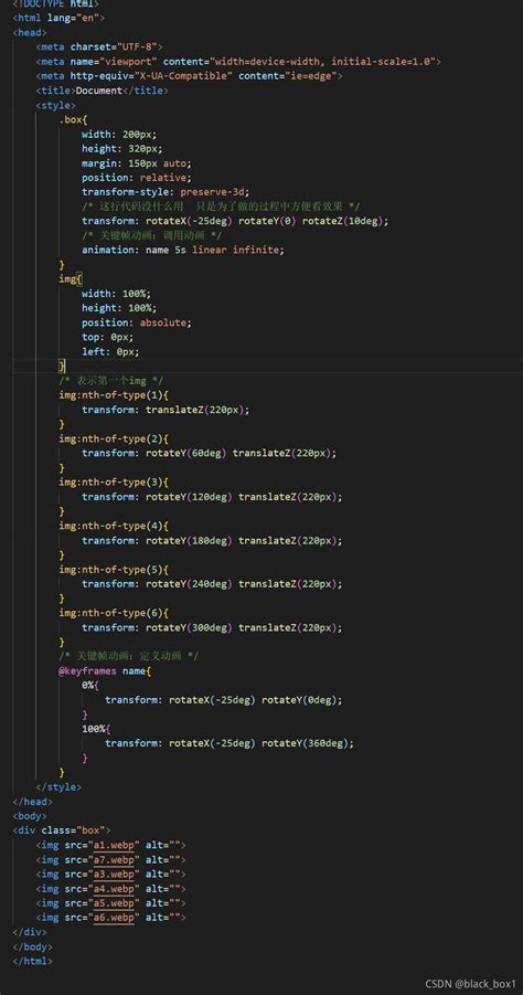 css简单案例 关键帧动画 css关键帧”案例任务 csdn博客