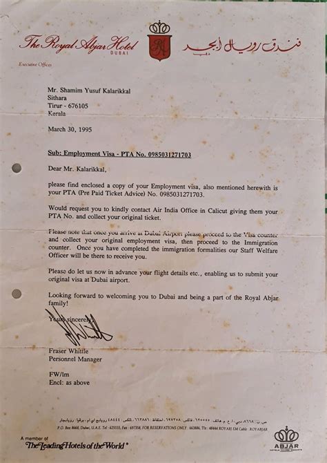 shamim yusuf on linkedin after completing post graduate diploma from hotel school with the