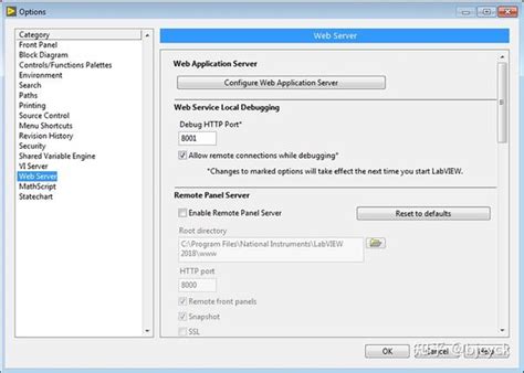 Labview网络服务器何使用，有哪些不同 知乎