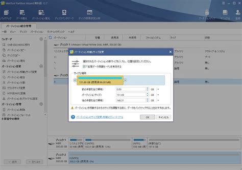 WSL vs VMLinuxは仮想マシンとWSLのどちらで動かすべきか MiniTool Partition Wizard