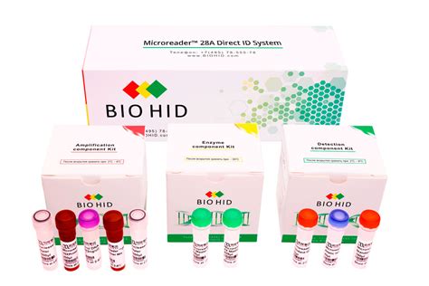 Купить Набор реагентов для амплификации STR-локусов "Microreader™ 28A ...