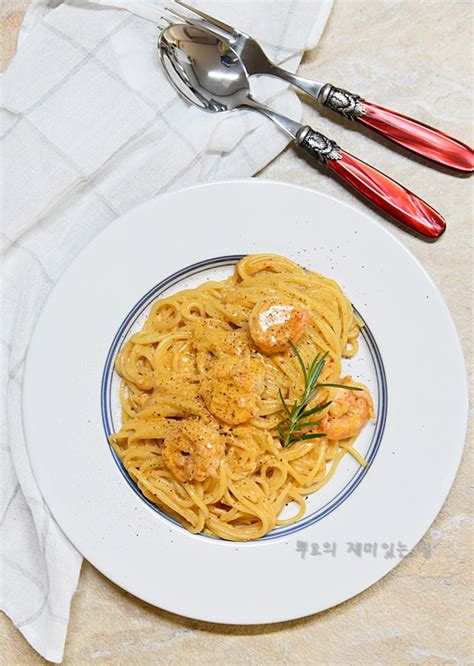편스토랑 어남선생 새우 로제 파스타 만들기 류수영 로제파스타 레시피 새우요리 네이버 블로그