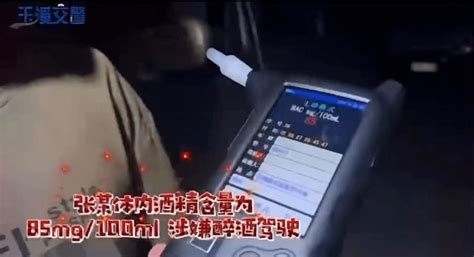 玉溪一“醉猫”遇查弃车而逃躲进胡同和蜀黍玩“捉迷藏”？张某检查酒精