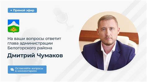 Уважаемые жители Белогорского района Лента новостей Крыма