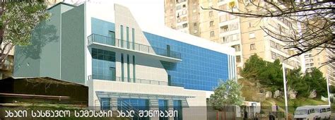 ლომისი 1 მთავარი