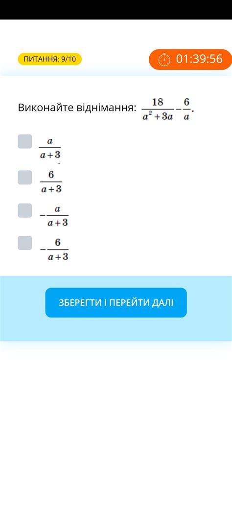 Допоможіть будь ласка Школьные Знания Com