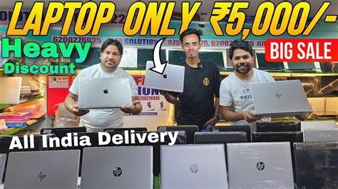 Second Hand Laptop Only 5 000 Used Laptop Shop In Patna YouTube