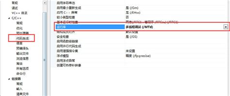 在mfc中使用cef实现webkit的浏览器（二） 修改项目属性 0编程日记