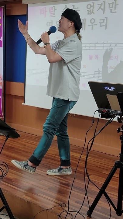 만남원곡 노사연노래강사 송광호노래교실 부일새마을금고 Youtube