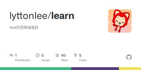 GitHub lyttonlee learn Vue代理商城项目