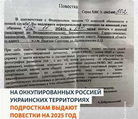 T4p — Діти України у майбутній війні РФ