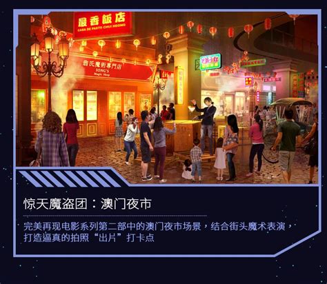 珠海狮门娱乐天地门票 金马国旅官网