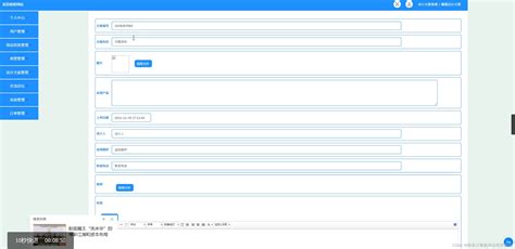 Ssmjsp计算机毕业设计家居装修网站62c31（程序lw源码远程部署）在线装修设计 技术栈 Csdn博客