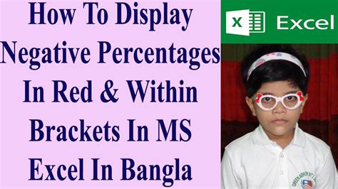 How To Display Negative Percentages In Red And Within Brackets In Ms Excel In Bangla Youtube