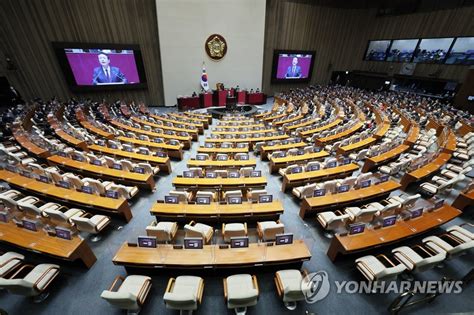 윤석열 대통령 시정연설 연합뉴스